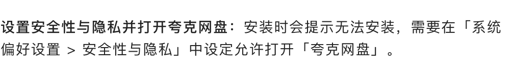 quark-哪个网盘好用？功能多，空间大，性价比高-夸克网盘,夸克网盘功能-夸克
