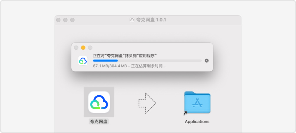quark-哪个网盘好用？功能多，空间大，性价比高-夸克网盘,夸克网盘功能-夸克